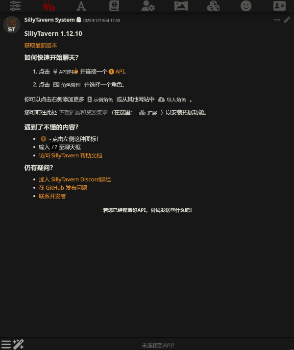 SillyTavern 角色扮演推理教程 - RWKV 中国