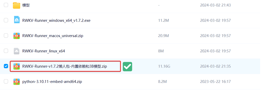 快速入门 - RWKV 中国
